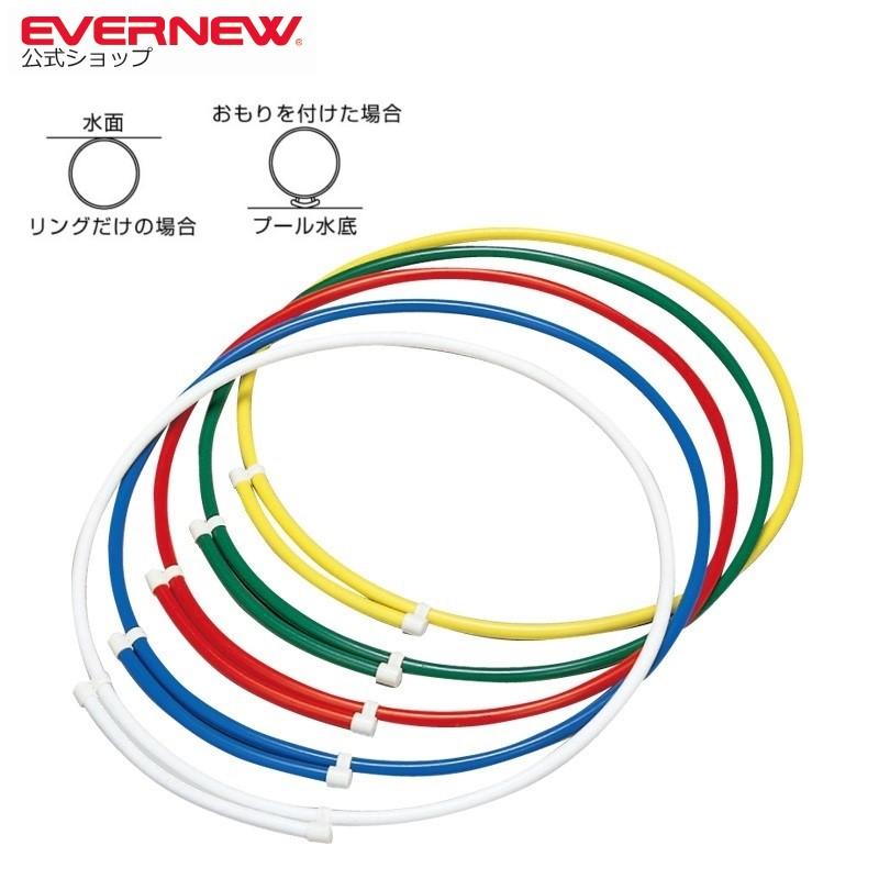 EVERNEW エバニュー (EVERNEW) パーパスリング（5色組） EHA111 : エバニュー公式onlineshop - 通販 - Yahoo!ショッピング