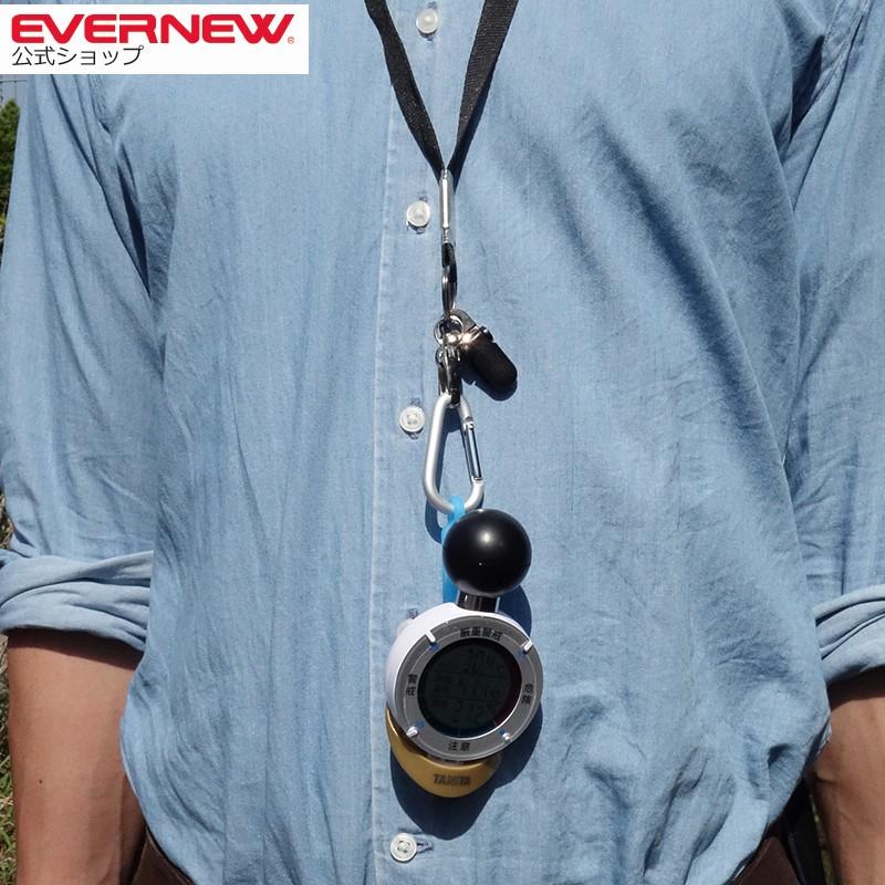 エバニュー (EVERNEW) 熱中アラームTT-562 EKJ116 :EKJ116:エバニュー公式onlineshop - 通販 - Yahoo!ショッピング