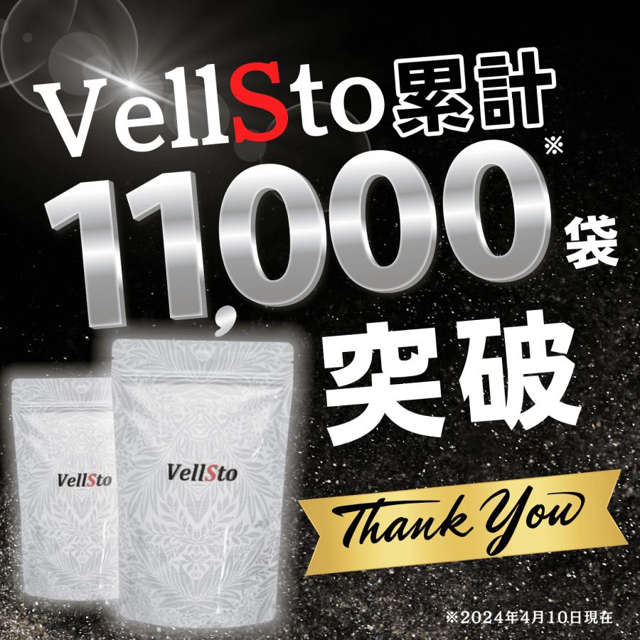 シトルリン マカ クコはちみつ ムクナ アメリカ人参 冬虫夏草 ジンジャー 厳選19種成分配合 活力 ケア サプリ 2袋(10g×30本) 増大サプリ VellSto ヴェルスト : y ...