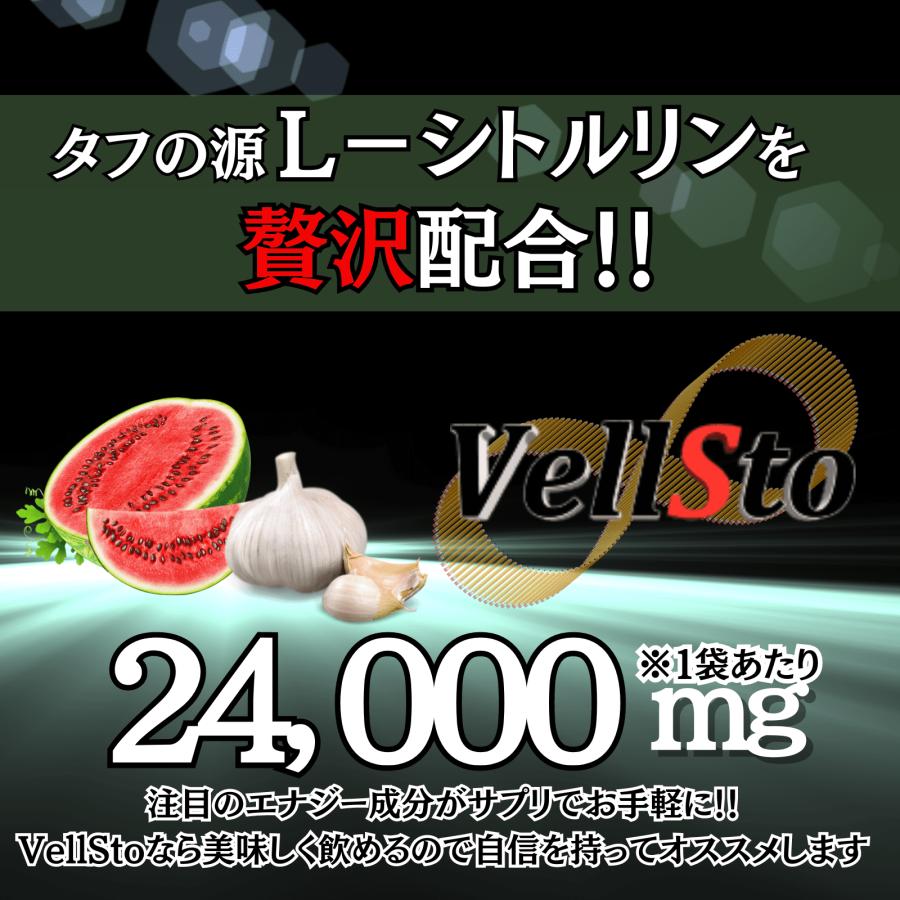 シトルリン マカ クコはちみつ ムクナ アメリカ人参 冬虫夏草 ジンジャー 厳選19種成分配合 活力 ケア サプリ 2袋(10g×30本) 増大サプリ VellSto ヴェルスト : y ...