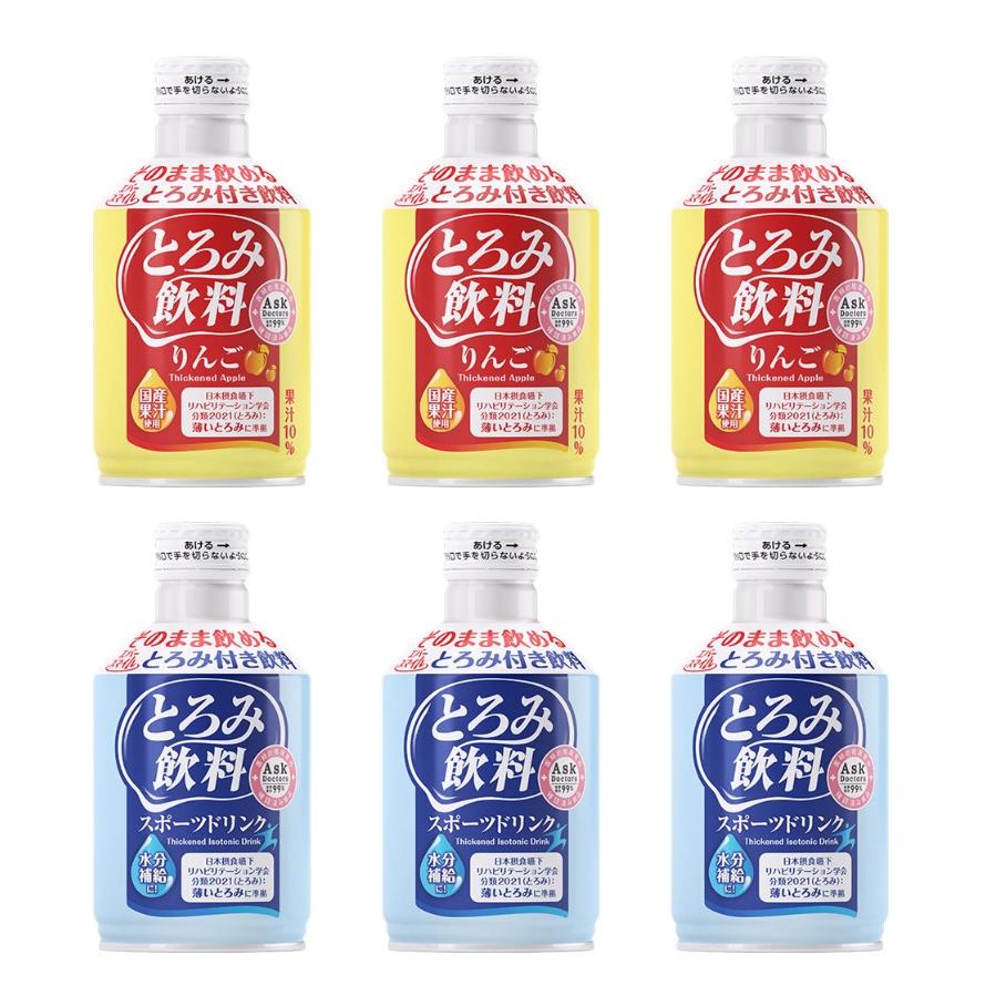 エバースマイル とろみ飲料275g りんご スポーツドリンク お試しセット(計6本)【誤嚥対策 とろみ調整済飲料】 : dp6142 : エバースマイルオンラインショップ - 通販 ...