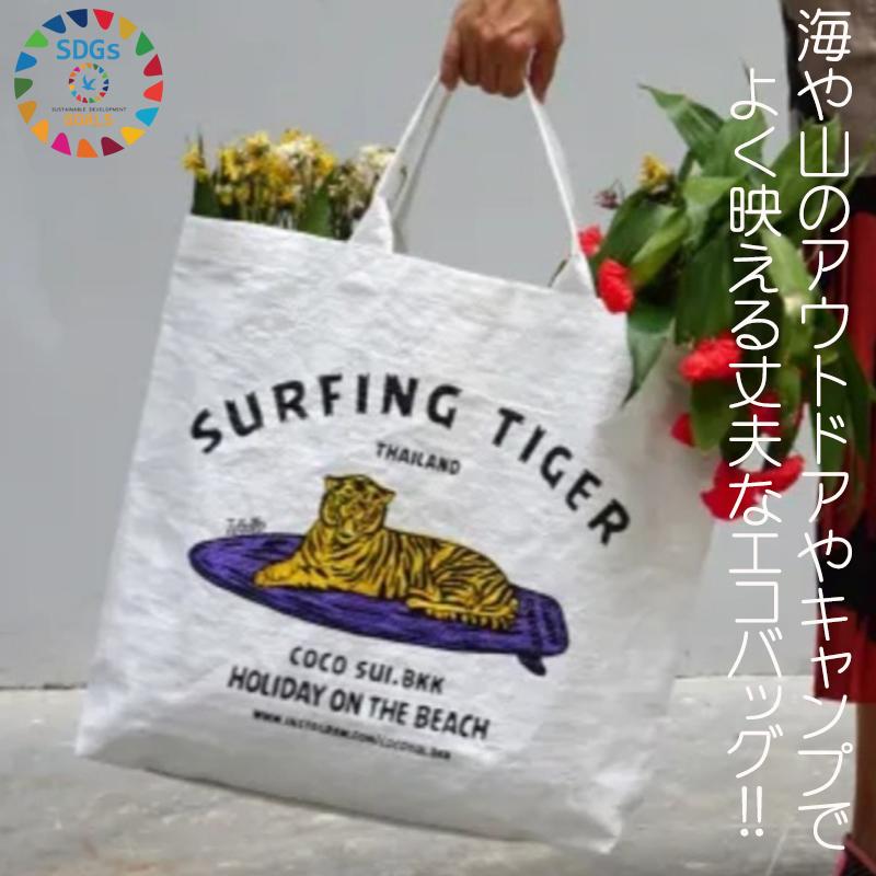 トートバッグ メンズ エコバッグ レディース マザーズバッグ トートバッグ メンズ エコバッグ レディース マザーズバッグ