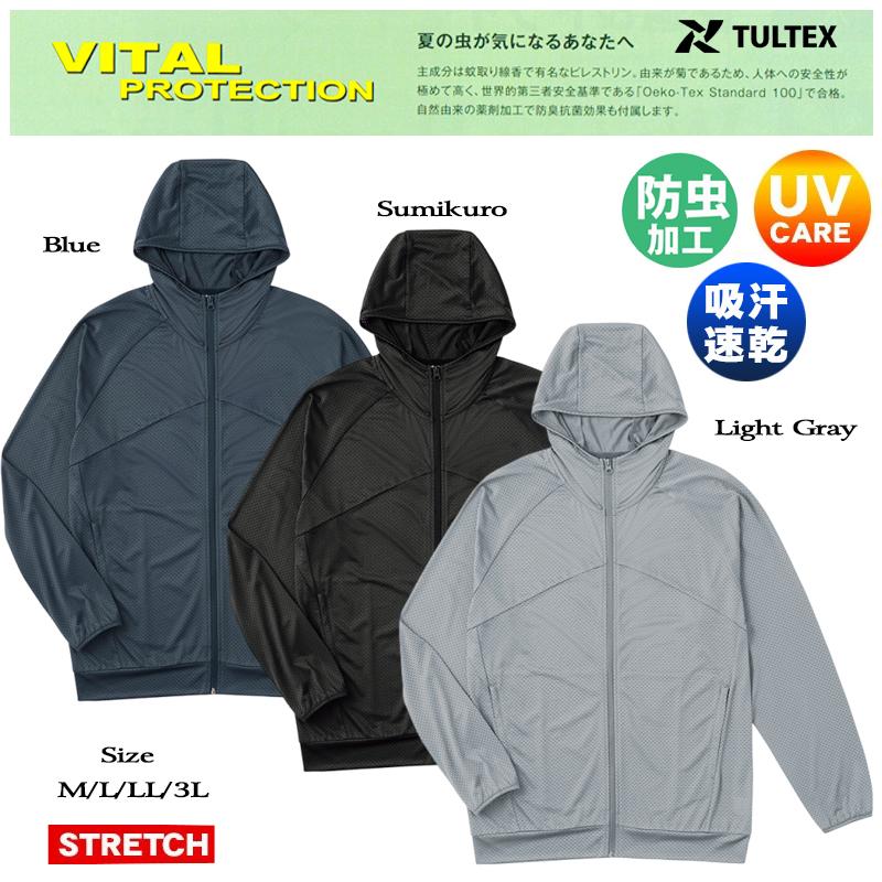 TULTEX アウトドア パーカー 防虫 UVケア ジップパーカー フェス 虫よけ キャンプ 吸汗速乾 日焼け止め ストレッチ ドライ メッシュ 冷房対策 ガーデニング : EVERSOUL ...