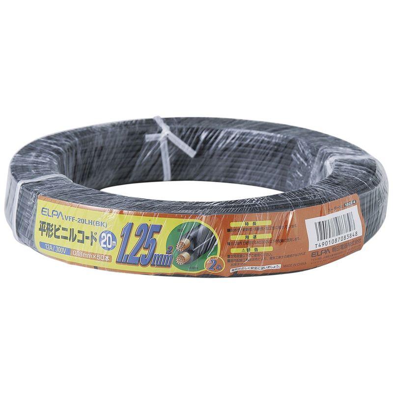 エルパ (ELPA) 1.25コード 配線 延長コード 300V 12A 20m ブラック VFF-20LH(BK) :20231011180647-00310:every one - 通販 ...