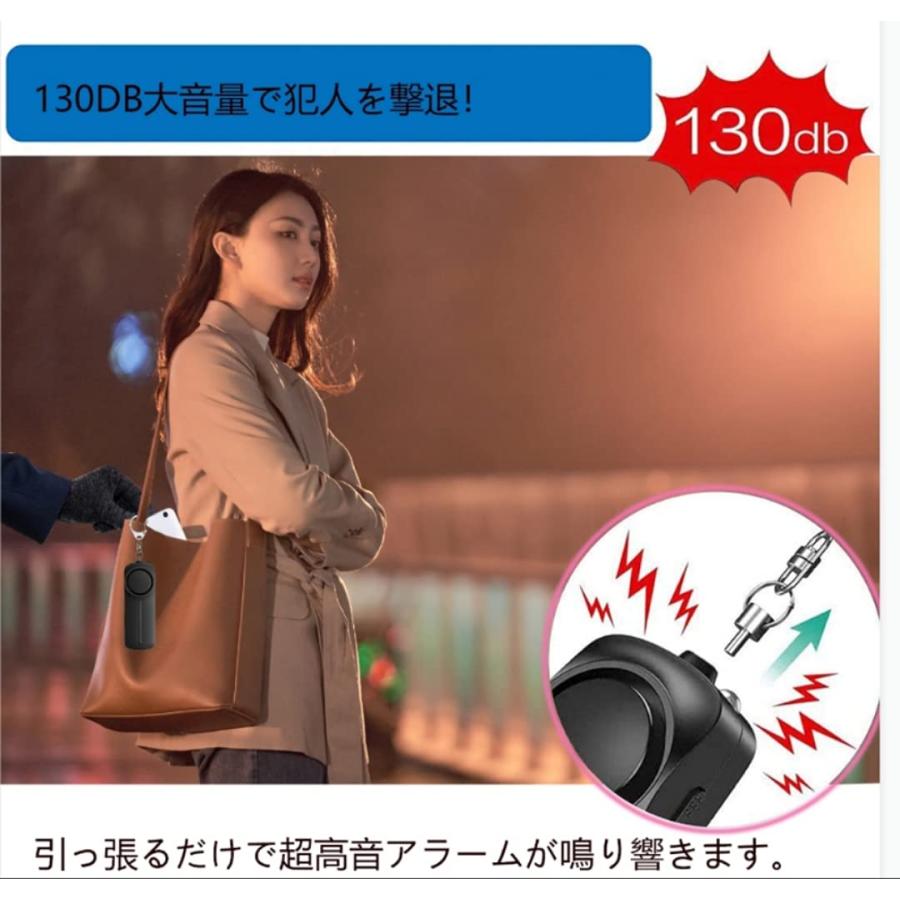 防犯ブザー【2個入り 黒+白】防犯アラーム 130dB 大音量 LEDライト付き 防水 防 : エブリデイストア - 通販 - Yahoo!ショッピング