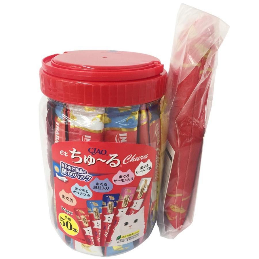 チャオ (CIAO) exちゅ~る まぐろバラエティ 50本 おまけ付き : エブリデイストア - 通販 - Yahoo!ショッピング
