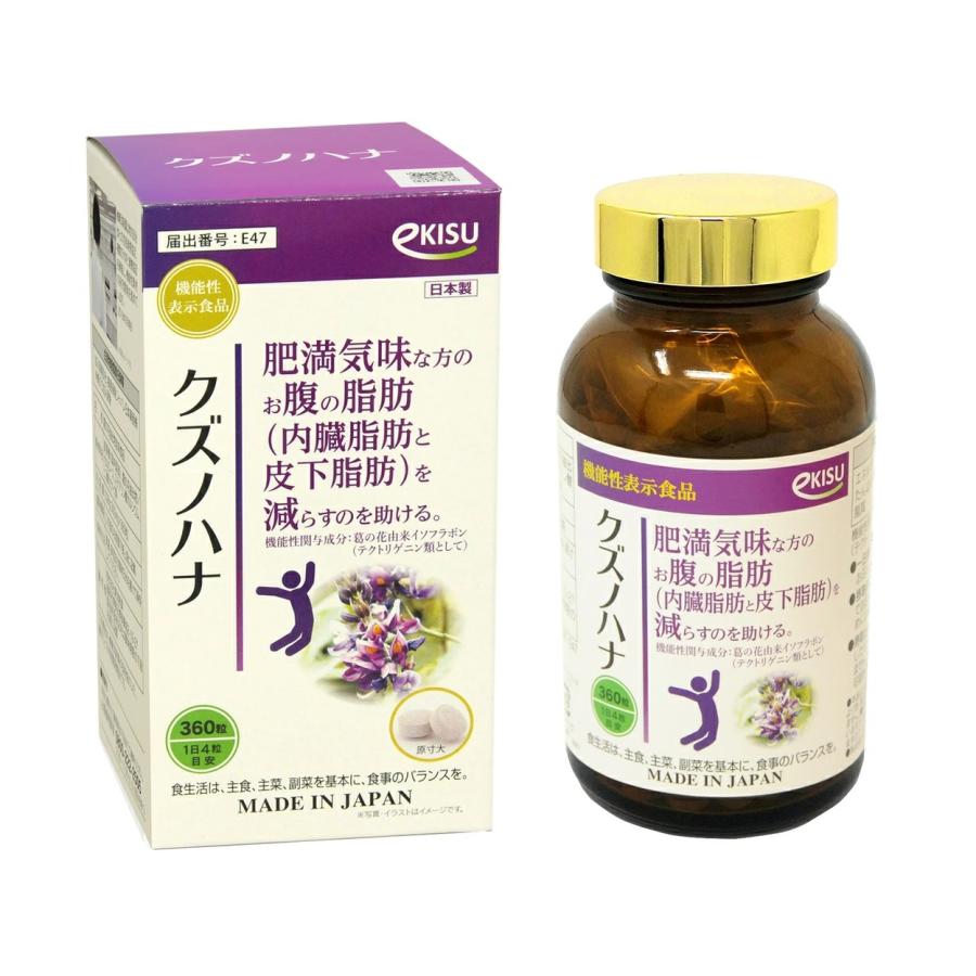 EKISU エキス 機能性表示食品 クズノハナ（3ヶ月分）- SY762434【賞味期限2022年11月】★賞味期限近い特別価格★ ...