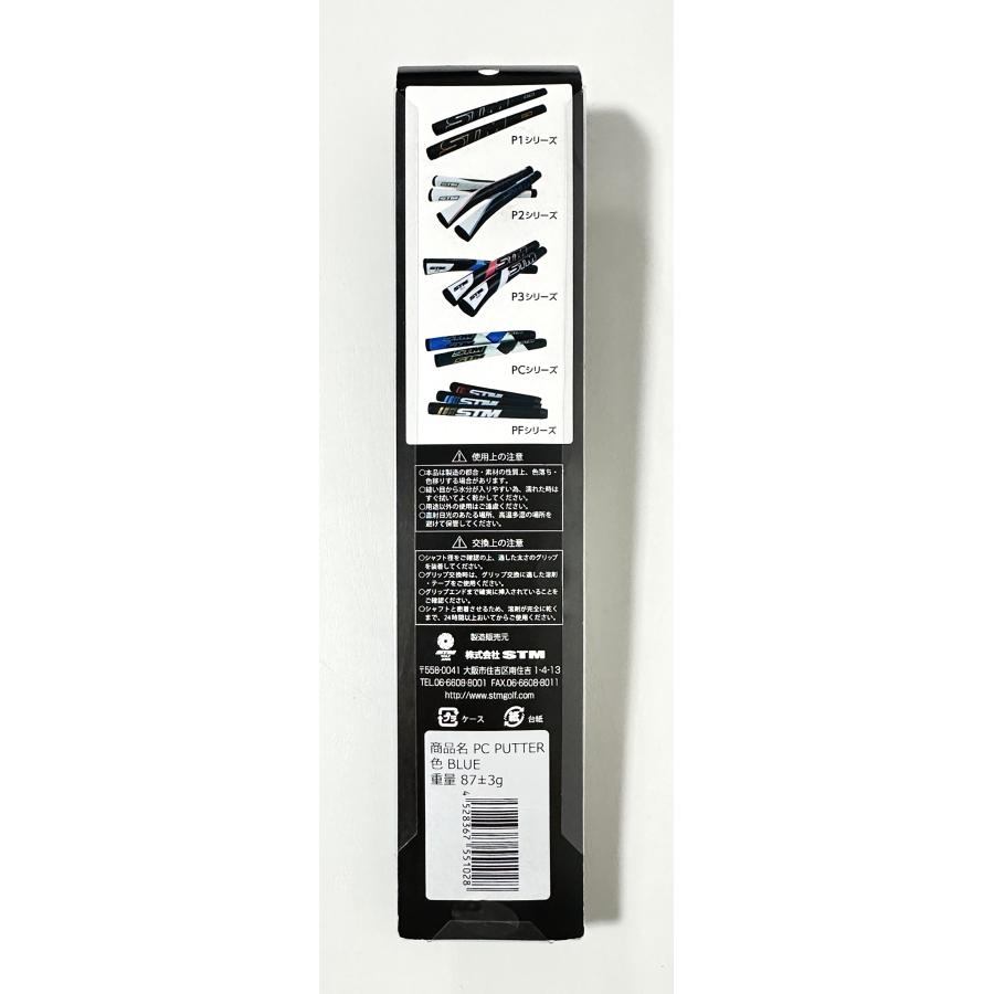 【新品・長期在庫】STM PC パターグリップ ブルー 87g M58 STM PUTTER : Evolvin - 通販 - Yahoo!ショッピング
