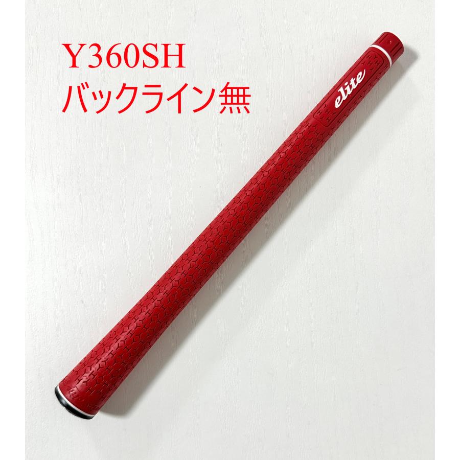 Y360°シームレスシリーズ 【新品・長期在庫】エリートグリップ Y360SH CR クラシックレッド バックライン無 箱なし elite grips : Evolvin - 通販 ...