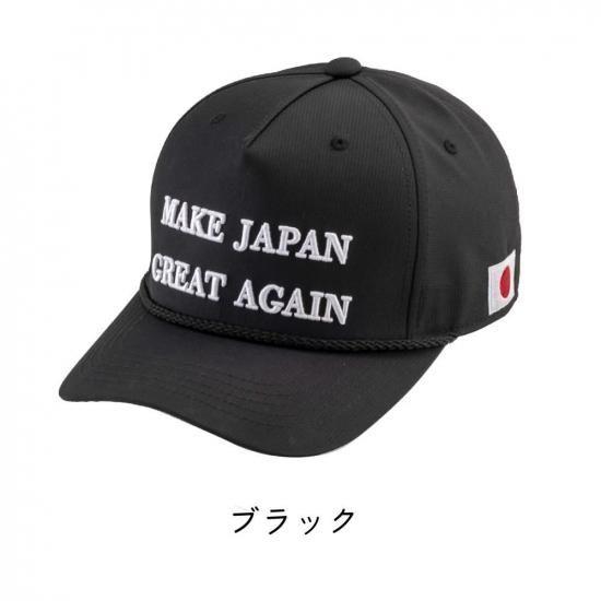 DOCUS 【予約】ドゥーカス ゴルフキャップ 帽子 MJGA Cap [DCCP740] : Evolvin - 通販 - Yahoo!ショッピング