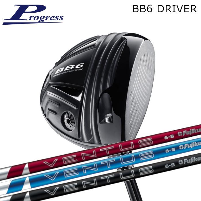 プログレス BB6 ドライバー | フジクラ 24 ベンタス レッド/ブルー/ブラック オーダーメイド カスタムクラブ : Evolvin - 通販 - Yahoo!ショッピング