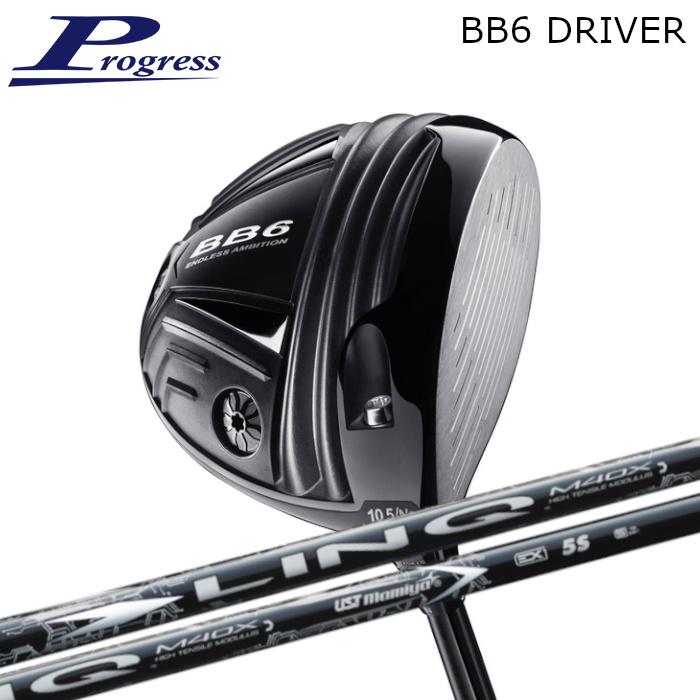 プログレス ドライバー BB6 | USTマミヤ リンク ホワイト EX オーダーメイド カスタムクラブ : Evolvin - 通販 - Yahoo!ショッピング