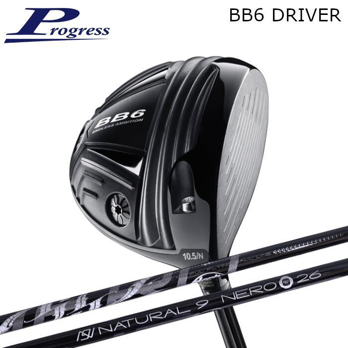 プログレス ドライバー BB6 | アーチゴルフ ネロ オーダーメイド カスタムクラブ : Evolvin - 通販 - Yahoo!ショッピング