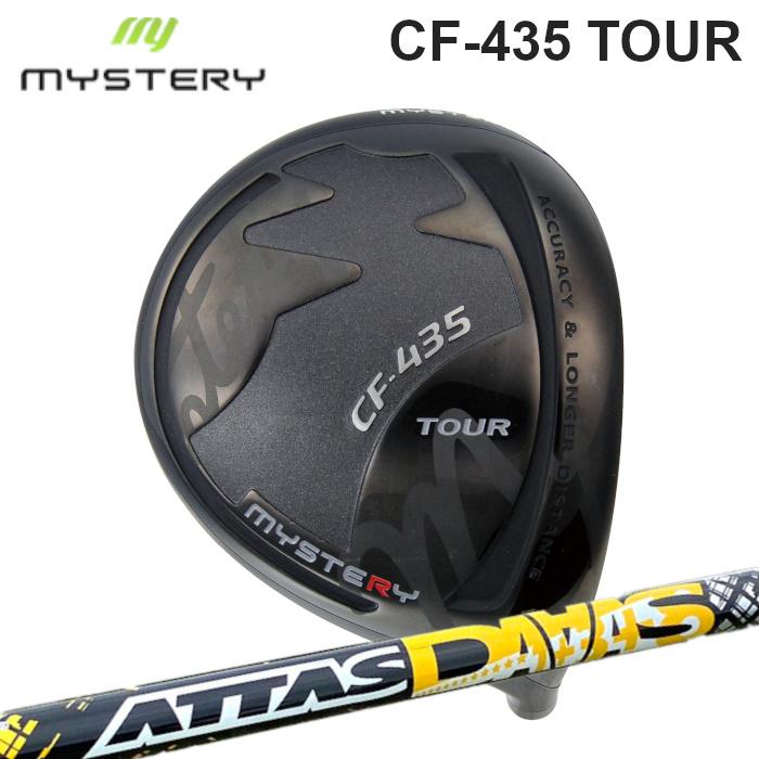 MYSTERY 【カスタムクラブ】ミステリー CF-435 ツアー ドライバー × USTマミヤ アッタス ダース【オーダーメイド】 : Evolvin - 通販 - Yahoo!ショッピング