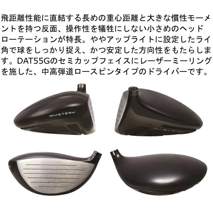 MYSTERY ミステリー CF-435 ツアー ドライバー | オートフレックスシャフト オーダーメイド カスタムクラブ : Evolvin - 通販 - Yahoo!ショッピング