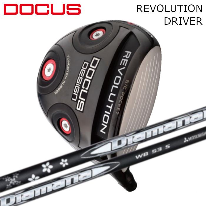DOCUS ドライバー ドゥーカス レボリューション | 三菱ケミカル ディアマナWB オーダーメイド カスタムクラブ 飛距離 安定感 : Evolvin - 通販 - Yahoo!ショッピング