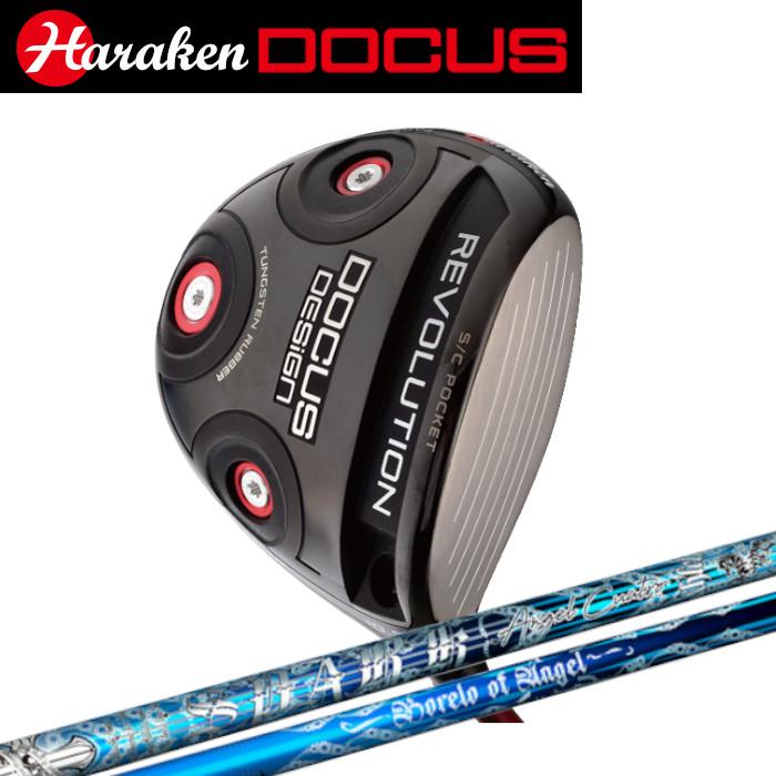 DOCUS 【カスタムクラブ】ドゥーカス レボリューション ドライバー × クライムオブエンジェル スパーク 40g/50g【オーダーメイド】2021 最新 軽量 コーティング ...
