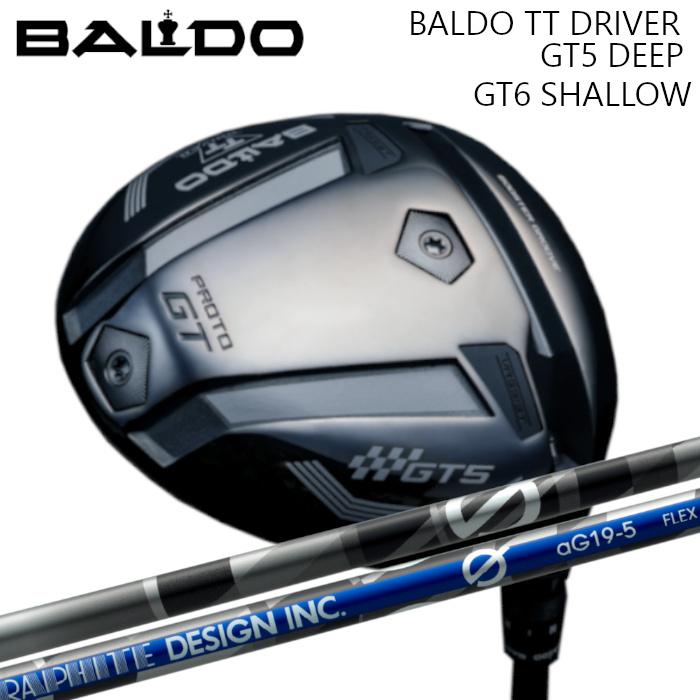 BALDO バルド ドライバー TT GT5 ディープ GT6 シャロ― | グラファイトデザイン G aG19 オーダーメイド カスタムクラブ : Evolvin - 通販 - Yahoo ...