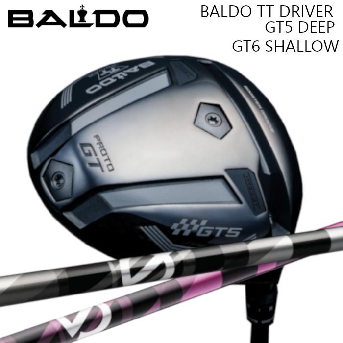 BALDO バルド ドライバー TT GT5 ディープ GT6 シャロ― | グラファイトデザイン G オーダーメイド カスタムクラブ : Evolvin - 通販 - Yahoo!ショッピング