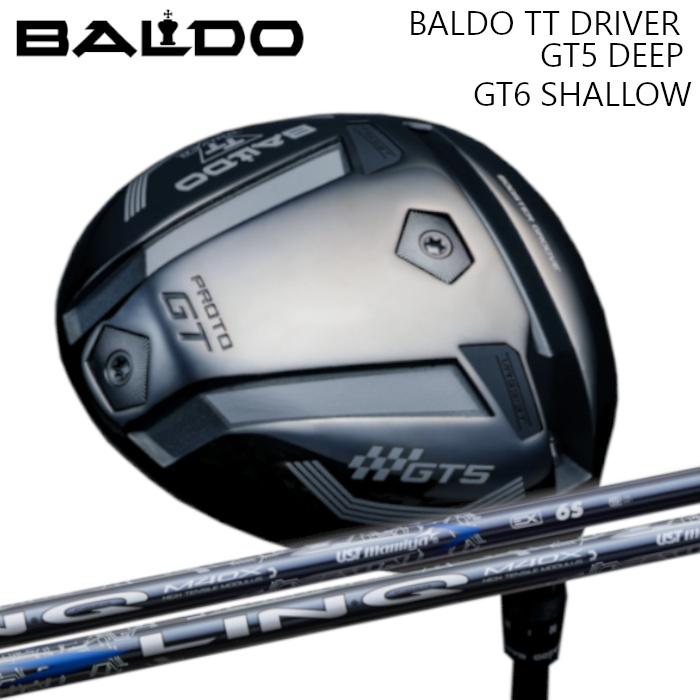 BALDO バルド ドライバー TT GT5 ディープ GT6 シャロ― | USTマミヤ リンク ブルー EX オーダーメイド カスタムクラブ : Evolvin - 通販 - Yahoo ...