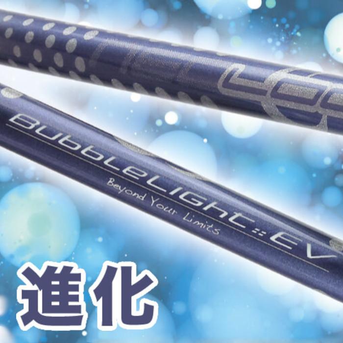 フライハイト ドライバー GXD 5517 | シンカグラファイト ループ バブルライト EV オーダーメイド カスタムクラブ ヘッドカバー付き : Evolvin - 通販 - Yahoo ...