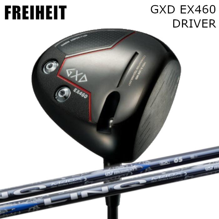 フライハイト ドライバー GXD EX460 | USTマミヤ リンク ブルーEX オーダーメイド カスタムクラブ ヘッドカバー付き : Evolvin - 通販 - Yahoo!ショッピング