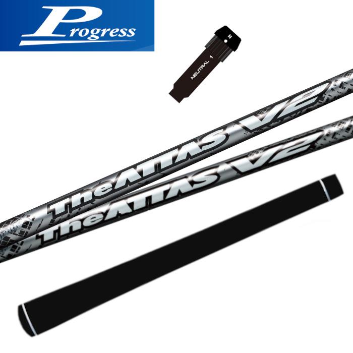 プログレス BB6/BB4 ドライバー 純正 スリーブ付 ジ アッタス V2 USTマミヤ シャフト 正規販売店 0.25単位でカット可能 :dr-progress-attas10v2 ...