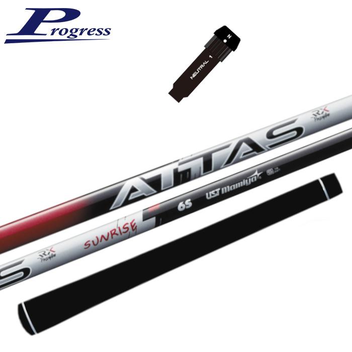 プログレス BB6/BB4 ドライバー 純正 スリーブ付 アッタス RX サンライズ レッド USTマミヤ シャフト 正規販売店 0.25単位でカット可能 : Evolvin - 通販 ...