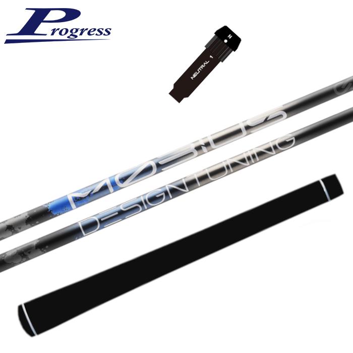 Design Tuning メビウス EX シャフト デザインチューニング プログレス 純正 スリーブ付 ドライバー用 正規品 特約店 PROGRESS : Evolvin - 通販 ...