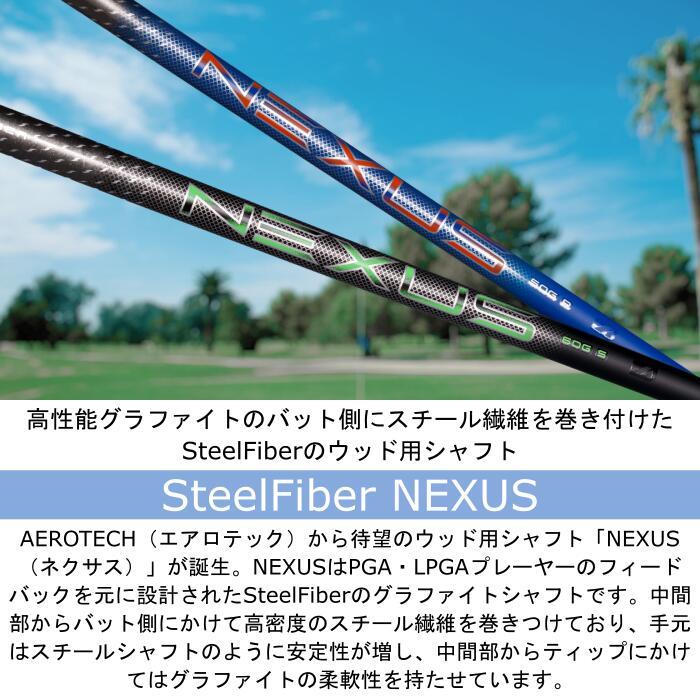 TRUE TEMPER ネクサス ブラック ブルー スチールファイバー シャフト プログレス 純正 スリーブ付 正規販売店 PROGRESS : Evolvin - 通販 - Yahoo!ショッピング