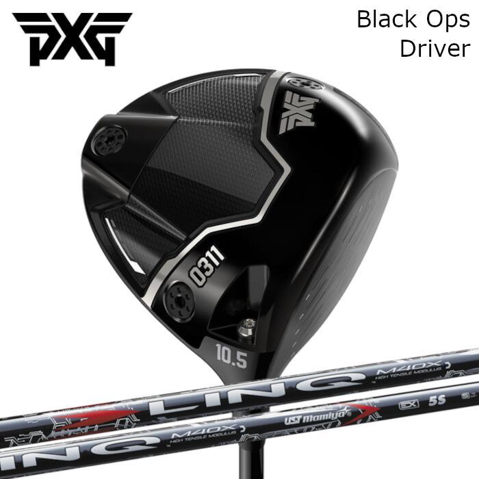 PXG ドライバー ブラックオプス | USTマミヤ リンク レッド EX オーダーメイド カスタムクラブ : Evolvin - 通販 - Yahoo!ショッピング