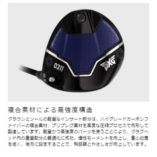 PXG ドライバー ブラックオプス | USTマミヤ リンク レッド EX オーダーメイド カスタムクラブ : Evolvin - 通販 - Yahoo!ショッピング