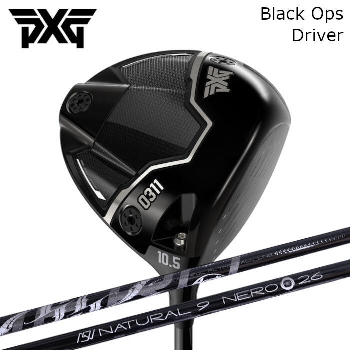 PXG ドライバー ブラックオプス | アーチゴルフ ネロ オーダーメイド カスタムクラブ : Evolvin - 通販 - Yahoo!ショッピング