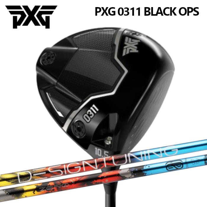 ドライバー PXG 0311 Black OPS Black OPS Tour-1 ｜ デザインチューニング ゼロ ソリッド オーダーメイド カスタムクラブ : dr-pxgops ...