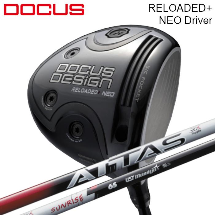 DOCUS ドゥーカス ドライバー リローデッドプラス ネオ | USTマミヤ アッタス RX サンライズ レッド2 オーダーメイド カスタムクラブ : Evolvin - 通販 ...