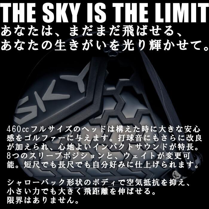 BALDO バルド ドライバー スカイドライブ3 | アーチゴルフ ネロ オーダーメイド カスタムクラブ : Evolvin - 通販 - Yahoo!ショッピング