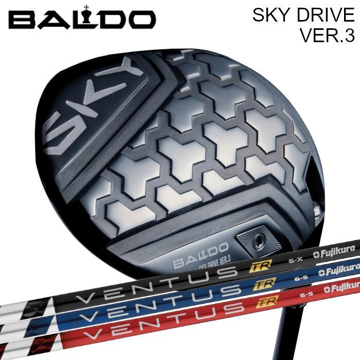 BALDO バルド ドライバー スカイドライブ3 | フジクラ ベンタス TR レッド/ブルー/ブラック オーダーメイド カスタムクラブ : Evolvin - 通販 - Yahoo!ショッピング