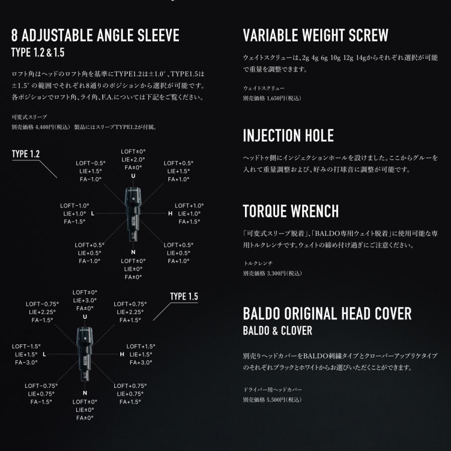 BALDO バルド ドライバー TT | USTマミヤ ジ アッタス V2 オーダーメイド カスタムクラブ : Evolvin - 通販 - Yahoo!ショッピング