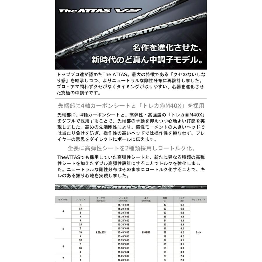 BALDO バルド ドライバー TT | USTマミヤ ジ アッタス V2 オーダーメイド カスタムクラブ : Evolvin - 通販 - Yahoo!ショッピング