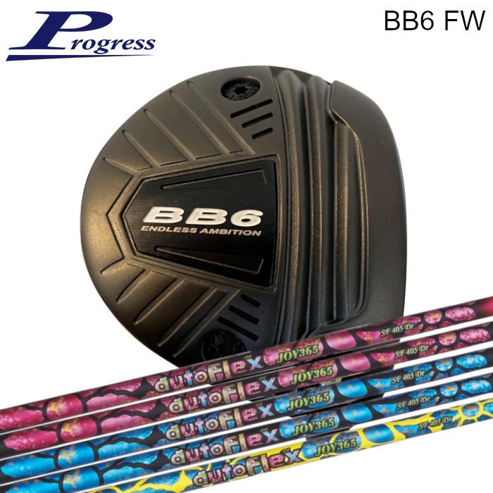 BB6 フェアウェイウッド | オートフレックス JOY365 ジョイ365 シャフト FW オーダーメイド カスタムクラブ : fw-bb6-joy365 : Evolvin - 通販 ...