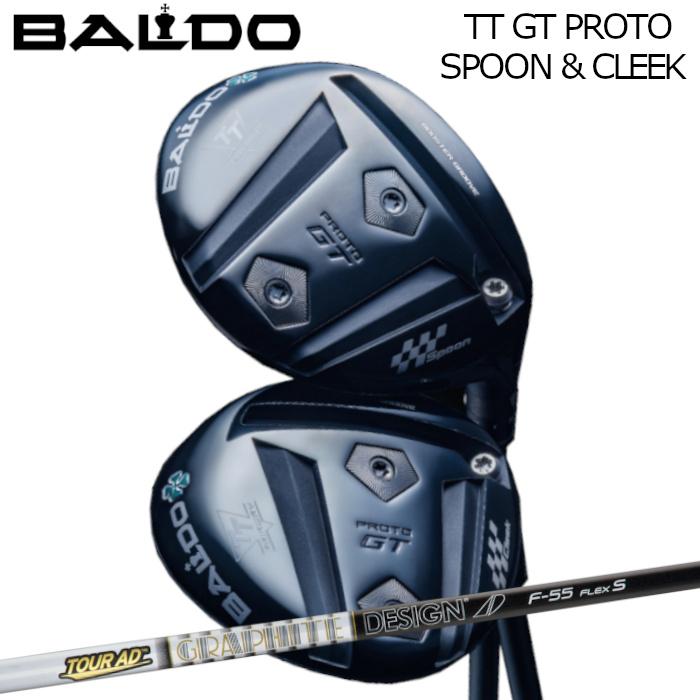 BALDO バルド TT フェアウェイウッド GT PROTO SPOON & CLEEK | グラファイトデザイン ツアーAD F オーダーメイド カスタムクラブ : Evolvin ...