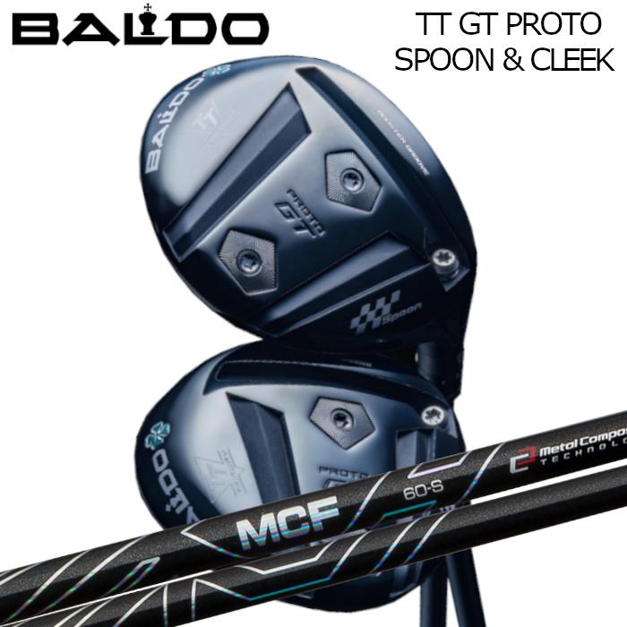 BALDO バルド TT フェアウェイウッド GT PROTO SPOON & CLEEK| フジクラ MCF オーダーメイド カスタムクラブ : Evolvin - 通販 - Yahoo ...