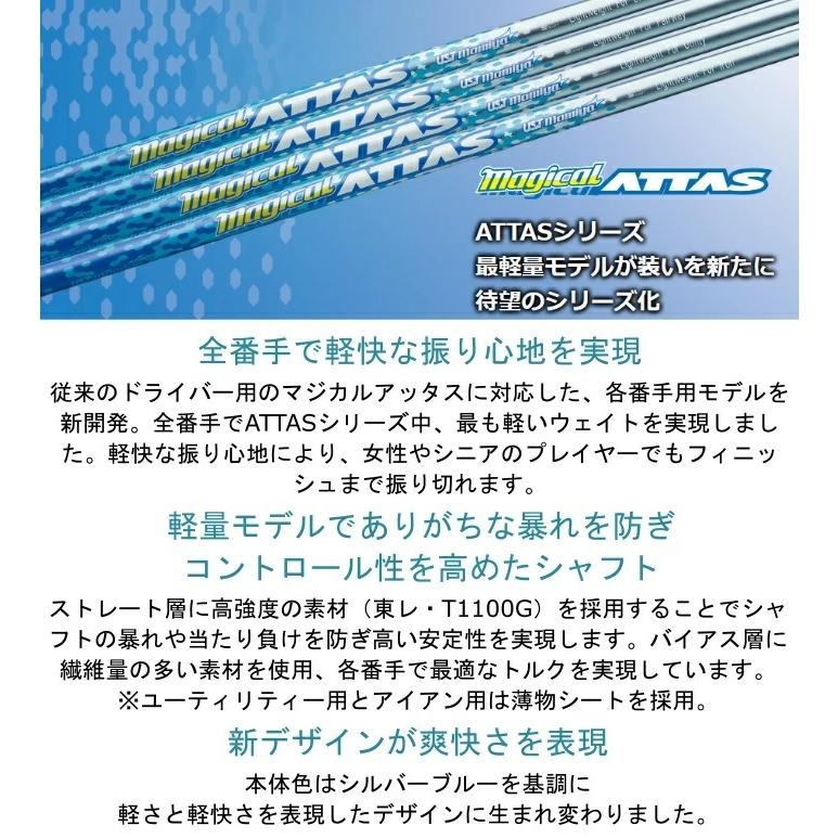 ドゥーカス レボリューション フェアウェイウッド | USTマミヤ マジカルアッタス FW オーダーメイド カスタムクラブ : Evolvin - 通販 - Yahoo!ショッピング