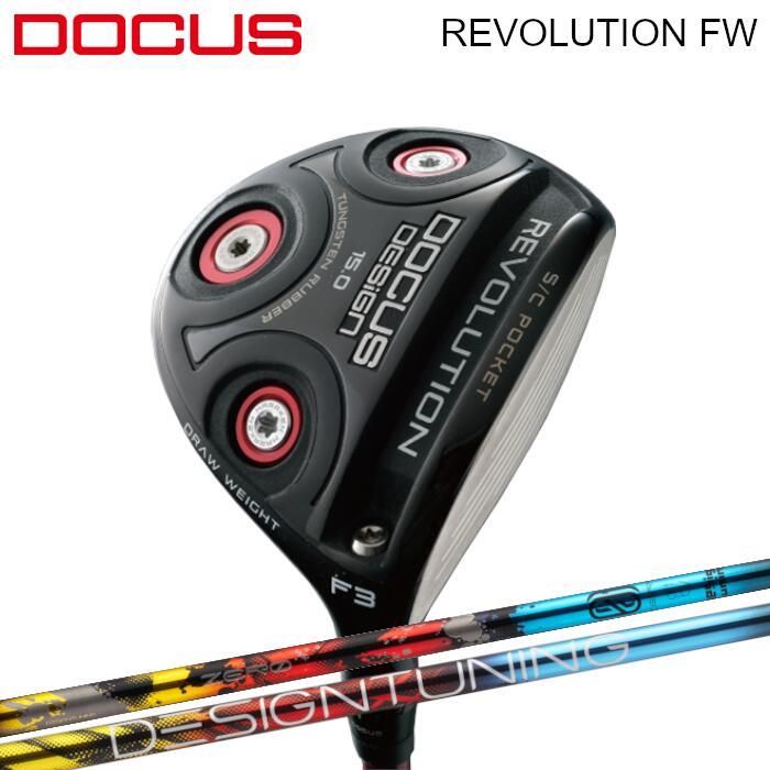 DOCUS ドゥーカス フェアウェイウッド レボリューション | デザインチューニング ゼロソリッド FW オーダーメイド カスタムクラブ : Evolvin - 通販 - Yahoo!ショッピング