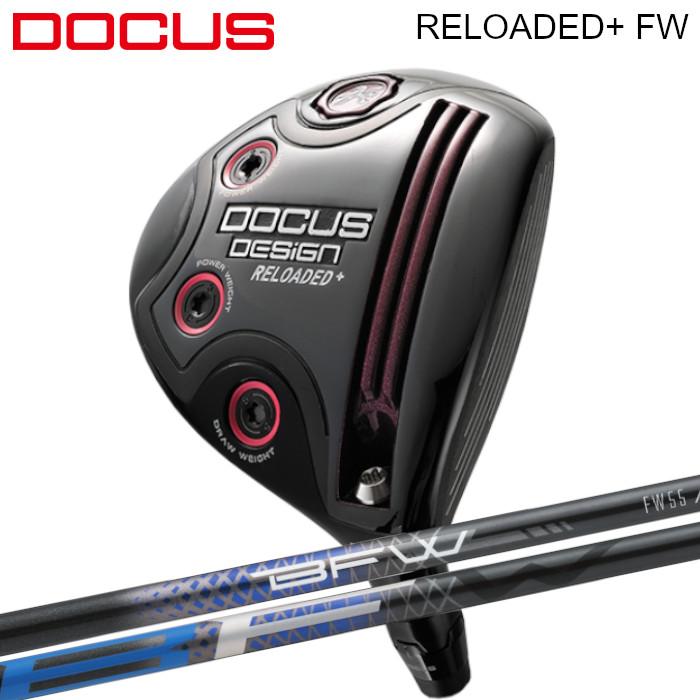 ドゥーカス フェアウェイウッド リローデッドプラス | バシレウス BFW カスタムクラブ オーダーメイド : fw-docus3-bfw : Evolvin - 通販 - Yahoo!ショッピング