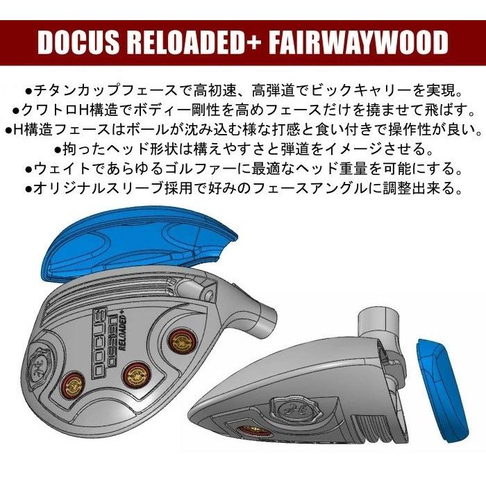 DOCUS ドゥーカス フェアウェイウッド リローデッドプラス | デザインチューニング ゼロソリッド FW オーダーメイド カスタムクラブ : Evolvin - 通販 - Yahoo!ショッピング
