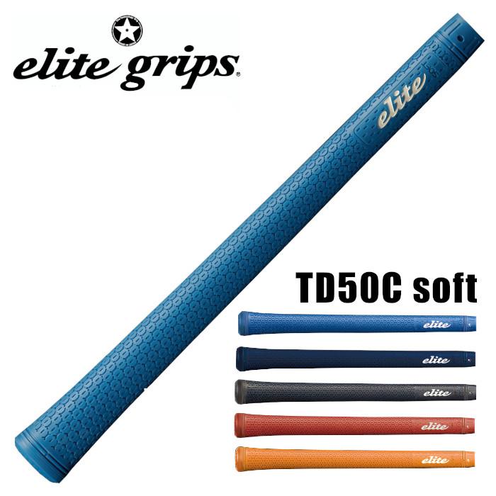 elite grips エリートグリップ TD50C soft ゴルフグリップ バックライン有り/無し ウッド アイアン用 : Evolvin - 通販 - Yahoo!ショッピング