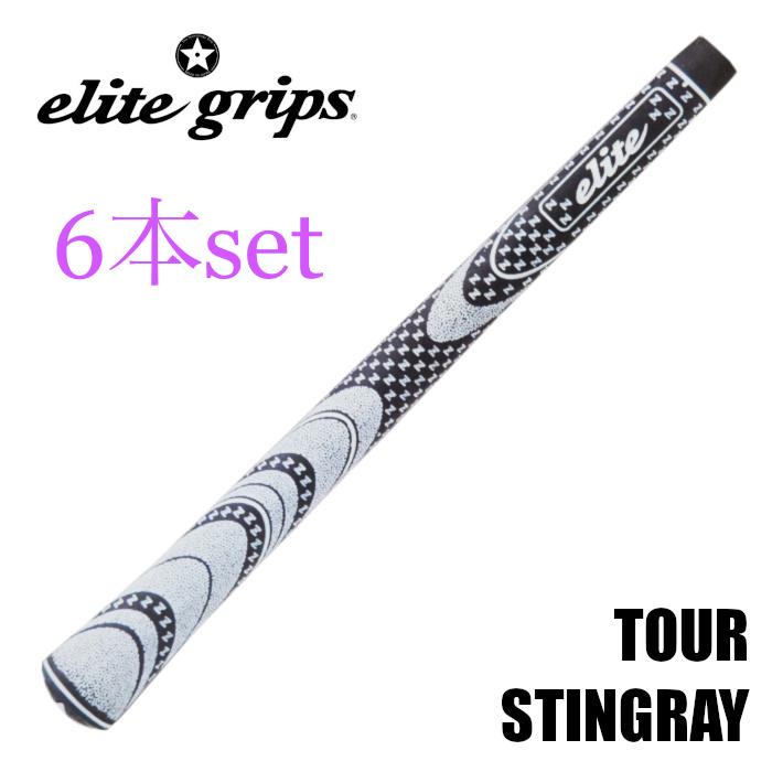 エリートグリップ ツアースティングレー 6本Set M58/M60 ( バックライン無し ) : gr-elitegrips-ts-6set : Evolvin - 通販 - Yahoo!ショッピング