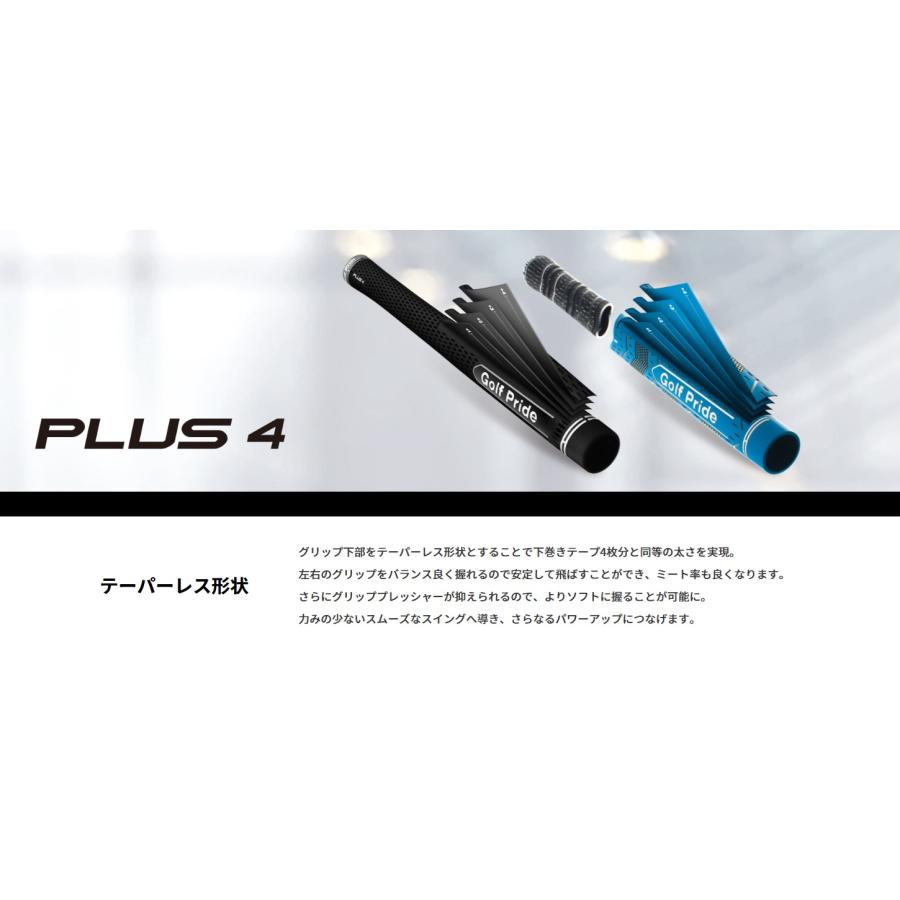 Golf Pride（ゴルフプライド） MCC PLUS4 ALIGN MAX グリップ STANDARD/MID M60 バックライン有り ウッド アイアン : Evolvin - 通販 ...