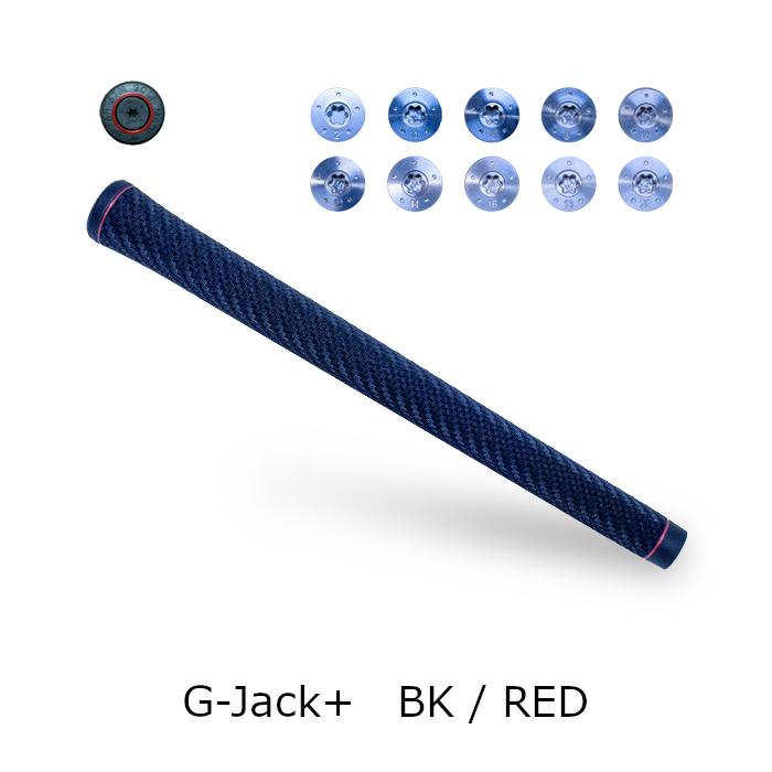 STM G-Jack グリップ 重量可変式 50g アイアン ウッド バックライン 無し ウェイト : Evolvin - 通販 ...